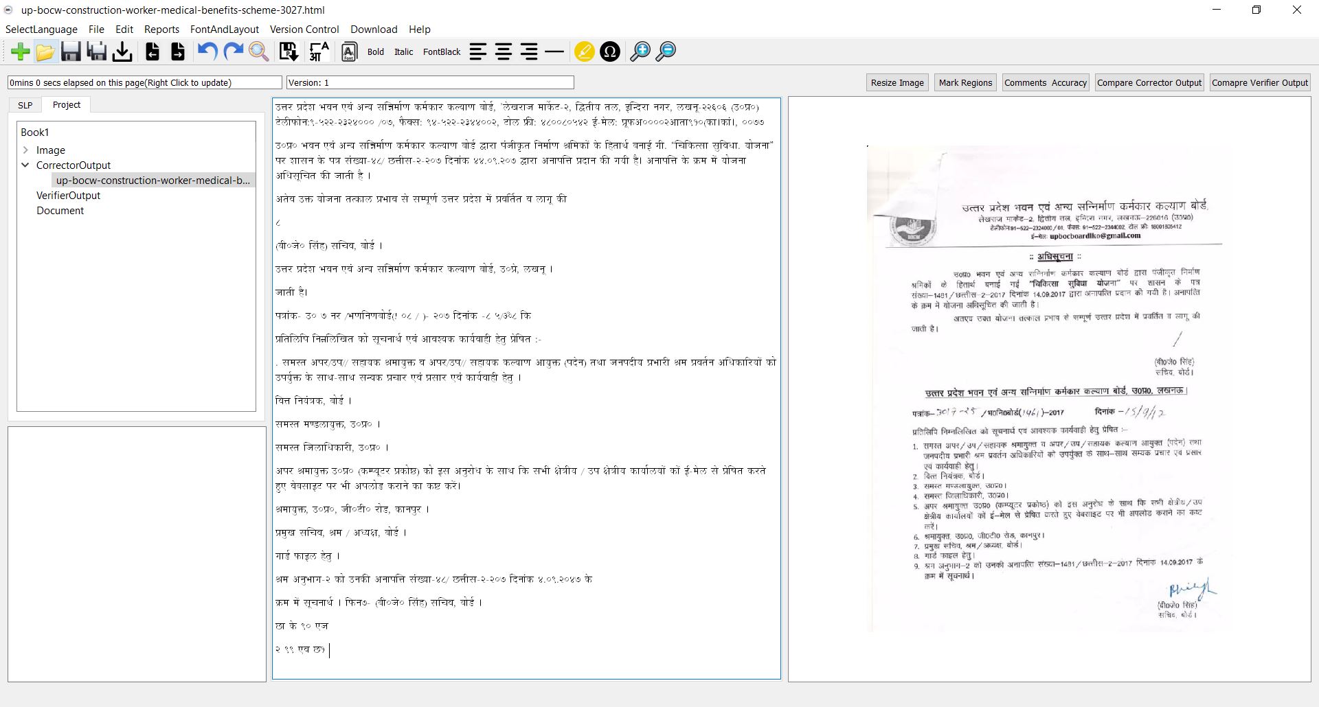 Optical Character Recognition(OCRs) and Applications in Indian Languages (IITB)